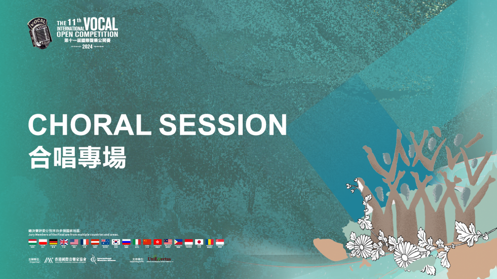 Choral Session | Displaying the Harmony and Charm of Polyphonical ...
